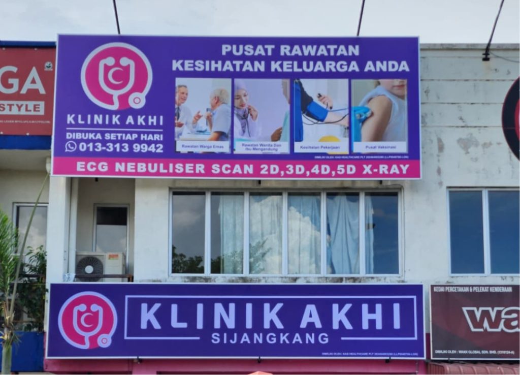 Cawangan - Klinik Akhi